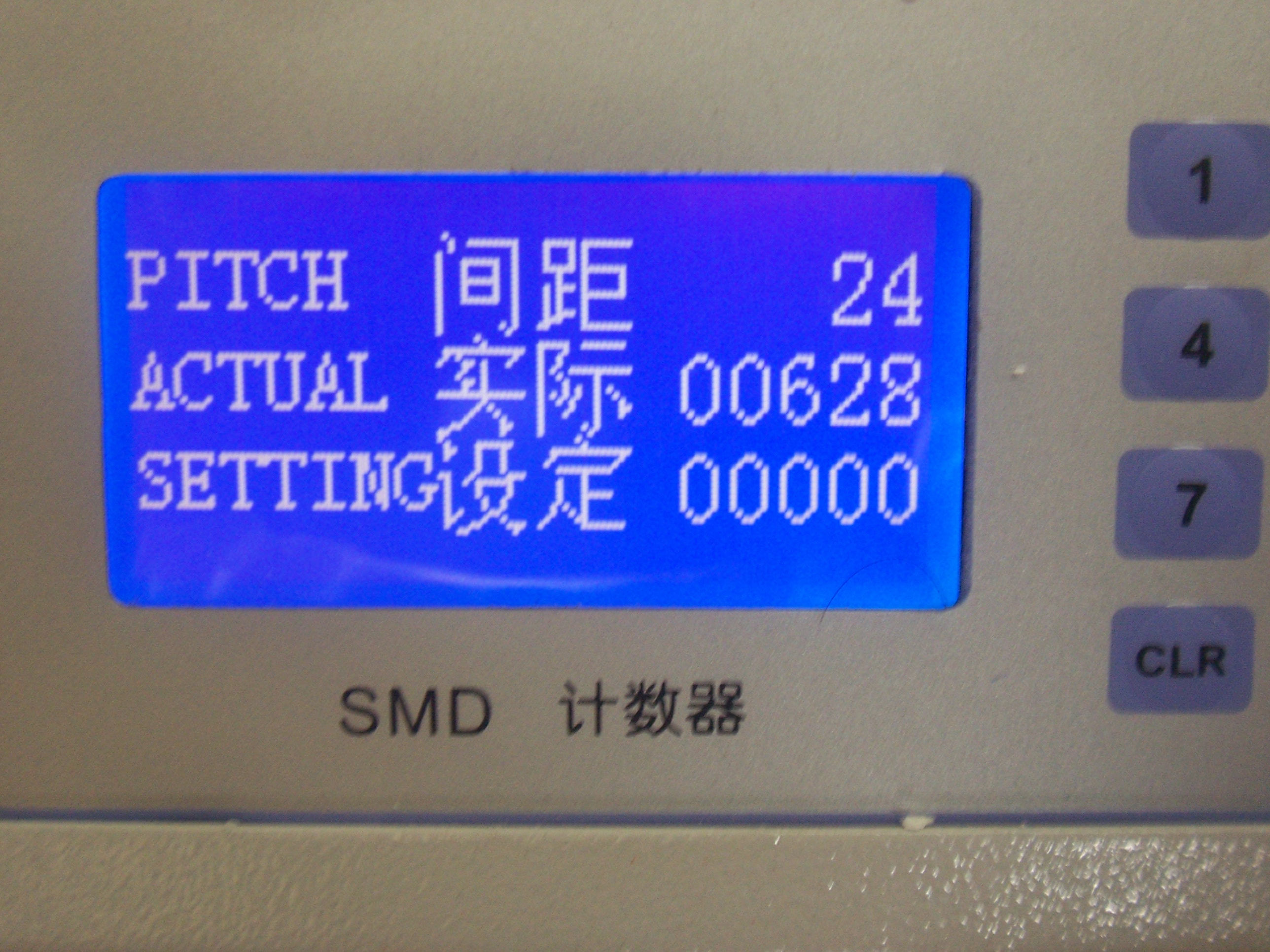 SMD COUNTER,SMT PERIPHERAL EQUIPMENT